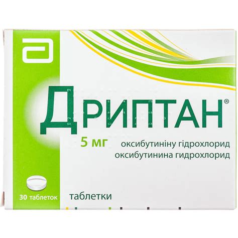 Дриптан Для Собак – Telegraph