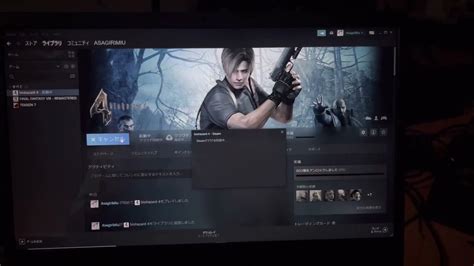 Re4 Does Not Workバイオ4が起動しない案件 Youtube