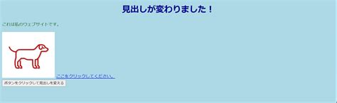 初心者向けHTML CSS JavaScriptの違い役割を 分で解説 ビズドットオンライン