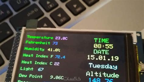 برمجة المتحكمات الدقيقة arduino و pic و stm32 و avr خمسات