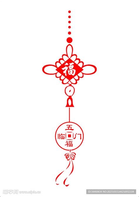 五福临门设计图广告设计广告设计设计图库昵图网