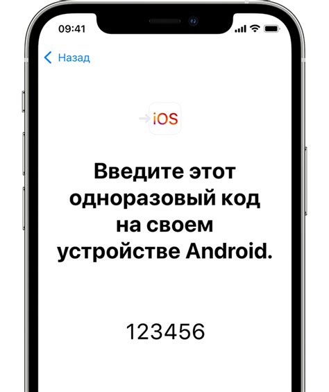 Как открыть ассистента настройки Ios