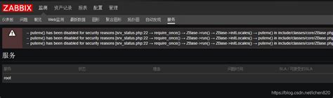由于安全原因,putenv已被禁用 Putenv Has Been Disabled For Security Reasons Csdn博客 由于安全原因,putenv已被禁用 Putenv Has Been Disabled For Security Reasons Csdn博客