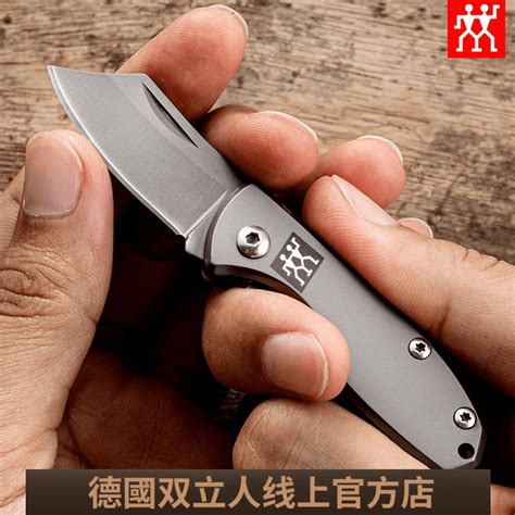 双立人（zwilling）德国进口户外随身锋利瓜果刀便携吃肉小刀削皮家用快递野营小刀 镀钛折叠小刀 精美盒装【图片 价格 品牌 报价】 京东