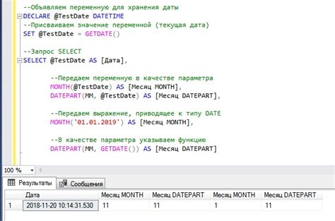 Как получить текущий год в Sql Как получить текущий год в Sql