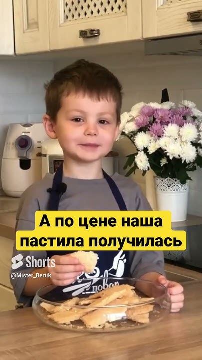 Белевская пастила вкусвилл - YouTube