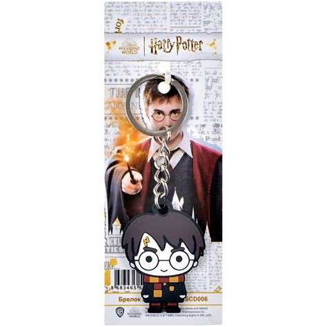 Брелок Гарри Поттер