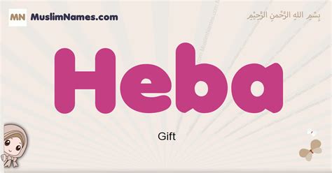 Heba Meaning Arabic Muslim Name Heba Meaning