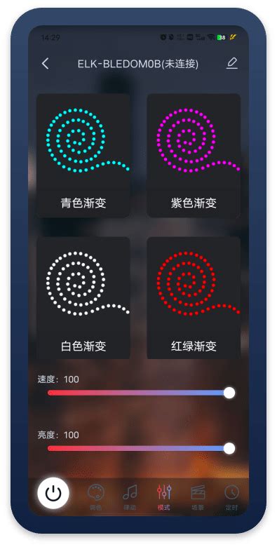 Lotus Lantern App Control De Tiras De Luces Led