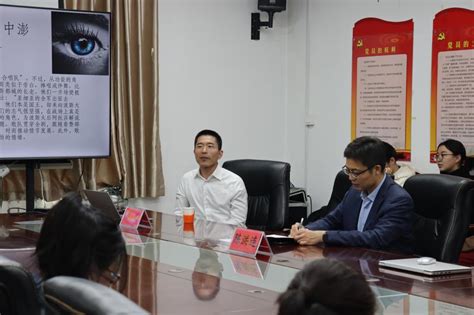 复旦大学林曦教授来我院作学术讲座 青岛大学政治与公共管理学院 纪检监察学院