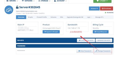 Vps一键脚本搭建ssr教程 · Githubvpn007 V2raynvpn Wiki · Github
