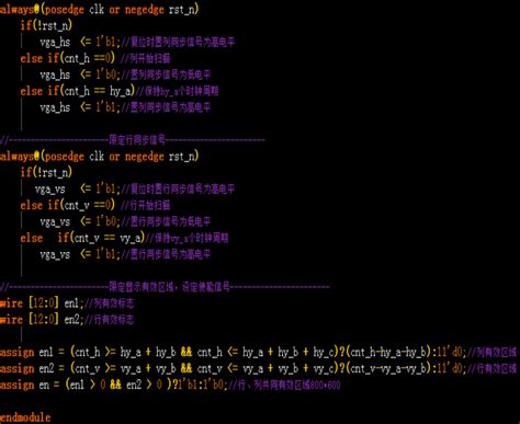 fpga入门系列14 vga fpgavga csdn博客