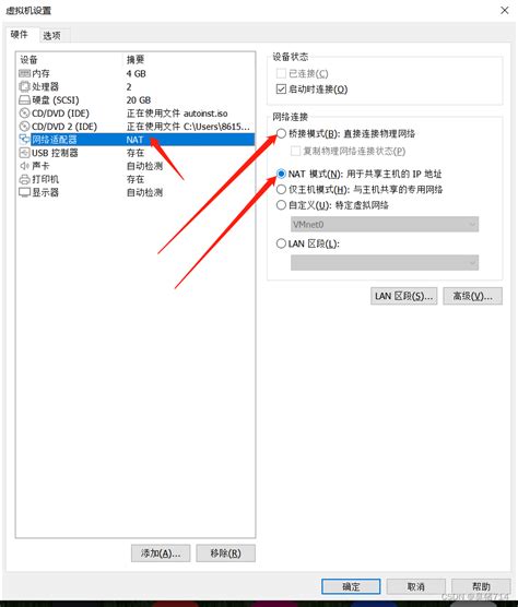 解决permission Denied搭建vscode Remote Ssh远程操作ubuntu环境vscode Remote