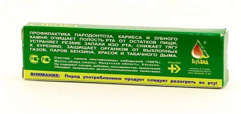 Купить Таёжная смолка жевательная Сибирская жвачка в Москве: цена с ...