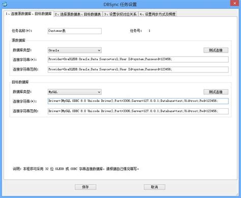 揭秘dbsync：一款简单易用的数据库同步工具 知乎