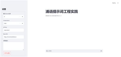 书生实战营第三期基础岛第三关任务 csdn博客