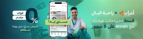 Home Toothpick Egypt