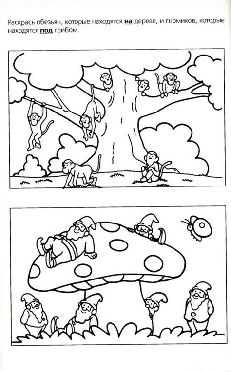 300 развивающих упражнений (5-6 лет) | Infanzia, Matematica, Scuola
