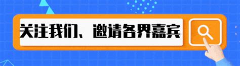 刘元春简介及最新动态邀请 知乎
