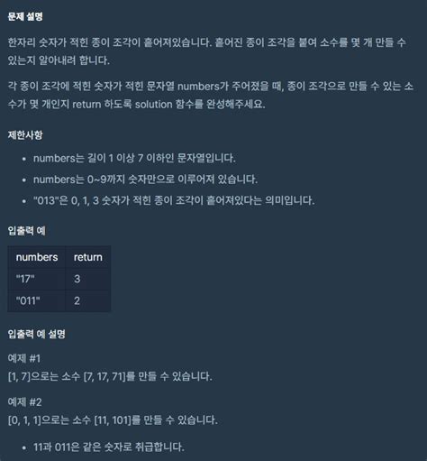 algorithm 약수 소수 최대공약수 최소공배수