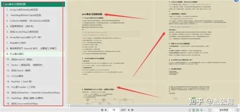 2024最新互联网大厂 java 面试八股文合集（附权威答案） 2024java面试 csdn博客