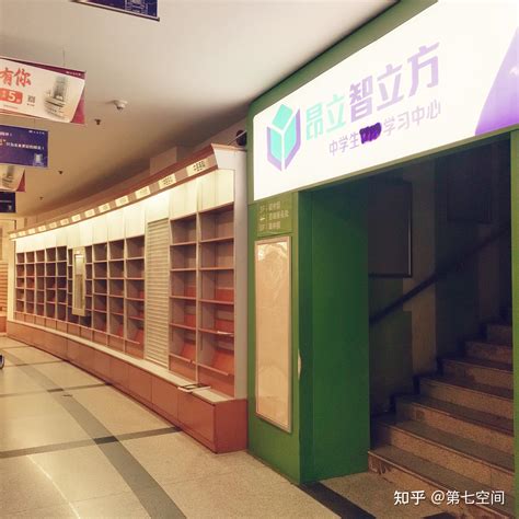 上海书城即将谢幕 知乎