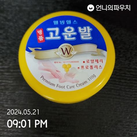 풋크림 캐시닥 커뮤니티