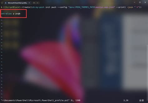 Windows Powershell设置命令别名alias Yuehua