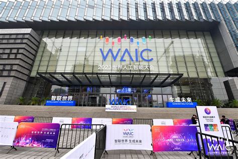 World Artificial Intelligence Conference Kicks Off With