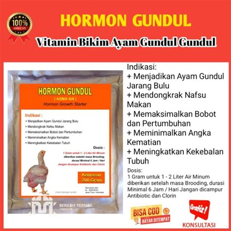 Chicken Vitamins Chicken Weight Enhancing Supplements Fat Chicken