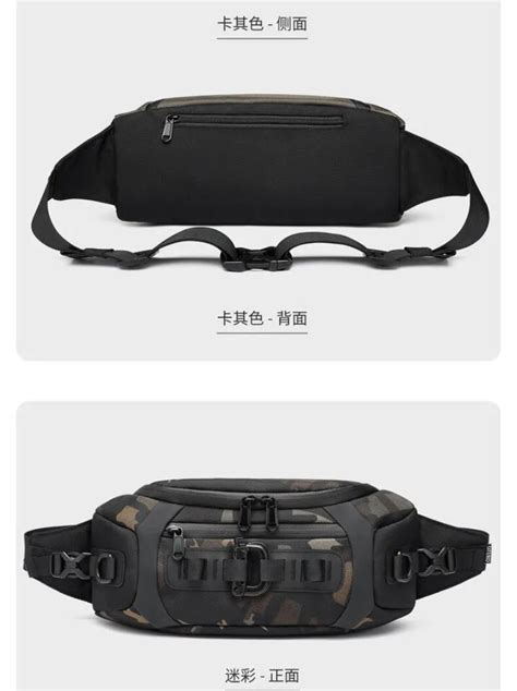 Ozuko 9530 Sling Bag Black And Camo Gadstyle Bd