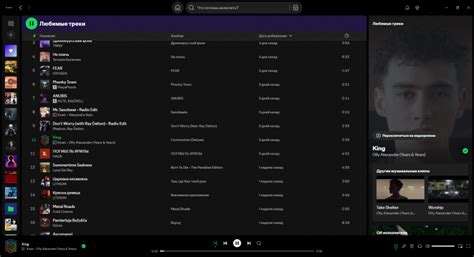 Buy Spotify Premium Subscription From 124 In Russia With Guarantee Ggsel