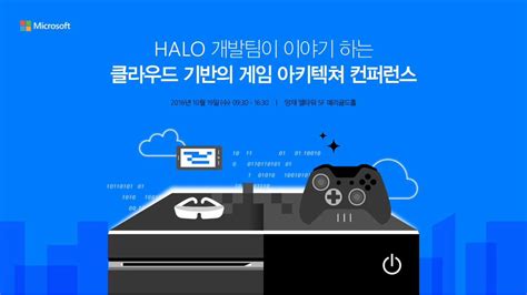 Pdf Turning The Infrastructure Inside Out And It Practices …€¢microsoft 서비스에연결 인터넷연결 고객 •공용ip