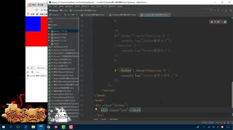 Jquery 自学 灰信网（软件开发博客聚合）