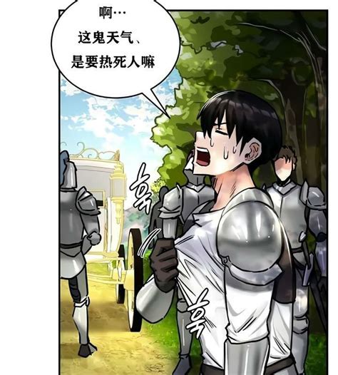 第35话 《重生士兵的雌性征服日誌》未删减版全集免費在线阅读 禁漫岛 韩漫日漫3d漫画的禁漫天堂