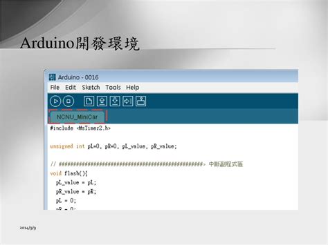 Ppt Arduino 入門與物聯網應用 Powerpoint Presentation Free Download Id 4168535