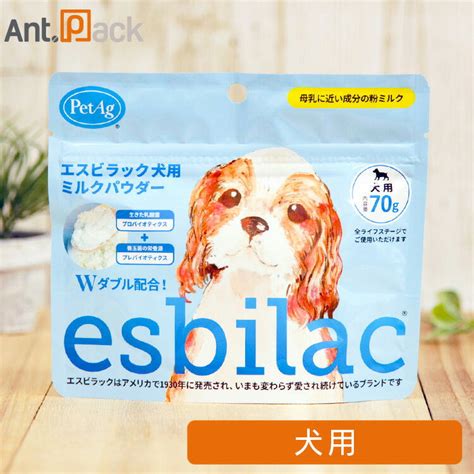 New エスビラック Esbilac ミルクパウダー 犬用 70g 86010 Ant Pack