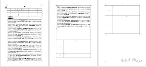word中表格跨页分开的处理方法 知乎