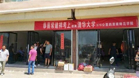 升学宴横幅升学宴升学宴请柬大山谷图库