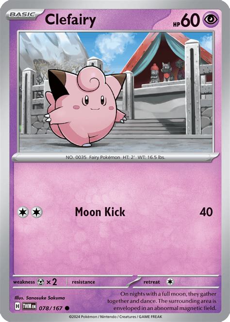 Clefairy Trainers Website