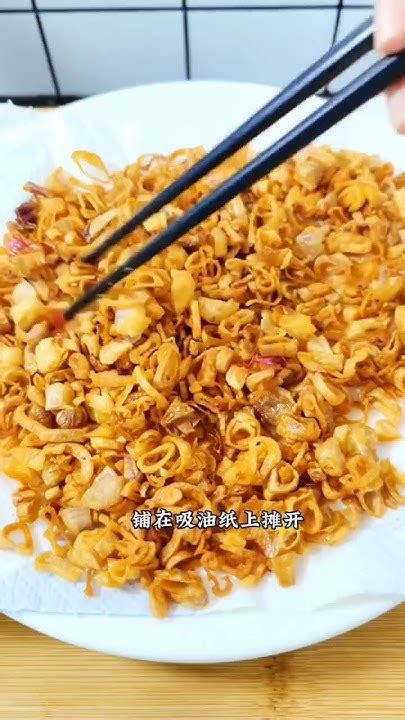 这到底是谁发明的 葱头油 笔记灵感 粤语 Youtube