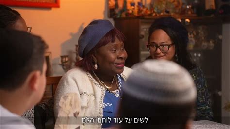 יהושע מנחם שוקי חפץ זל ביהס ממד חורב בנים מצמיח את זכרו Youtube