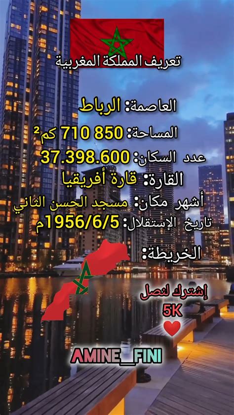 أعدت نشره ليجيب تفاعل اشتركبالقناة لايك فلسطينحره الحلم Youtube