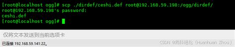 爆肝整理！ogg 实现 Mysql 数据库数据实时迁移超详细指南，小白也能秒懂 Csdn博客