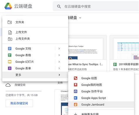 استخدام جوجل كولاب المبرمج العربي