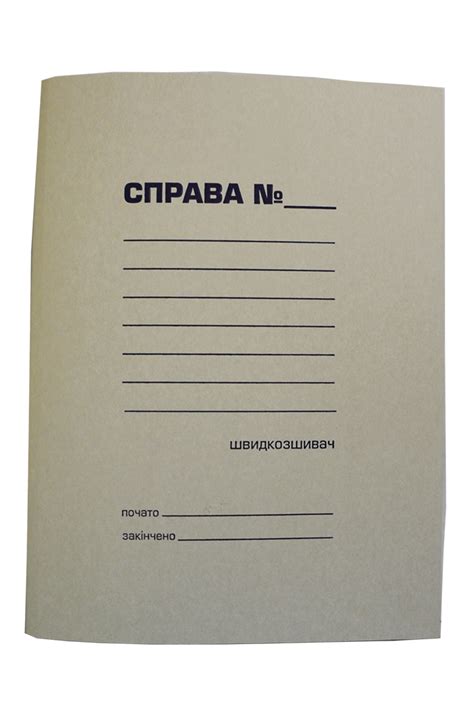 Скоросшиватель картонный А4 Buromax BM.3334 купить по цене в 11.04 грн ...