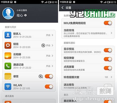 Xiaomi Redmi Note La Prima Recensione In Cina Gizchina It