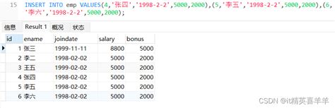 Sql概述（2） Csdn博客