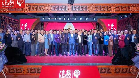 周光军：2024鼓起来 汽势家年华汽车行业的年终讲年终奖凤凰网视频凤凰网