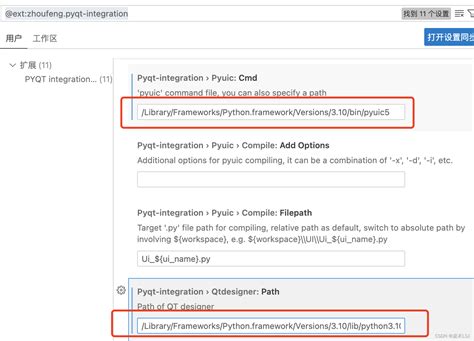 Pyqt5开发入门到ip查询工具实现查询pyqt5创建的网页ip Csdn博客